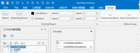 使用插件模板创建插件
