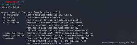 【kali】kali 安装 Redis Clikali安装redis Cli Csdn博客 【kali】kali 安装 Redis Clikali安装redis Cli Csdn博客