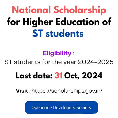 opencode developers society ocd on linkedin national scholarship for higher education of st