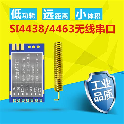 Wsn 52串口转无线数传透传plc飞控制低功耗抄表模块433m 485ttl虎窝淘 Wsn 52串口转无线数传透传plc飞控制低功耗抄表模块433m 485ttl虎窝淘