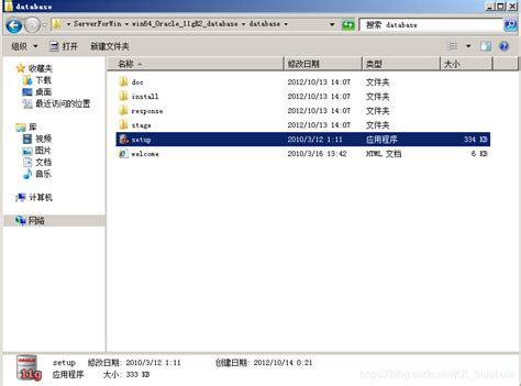 Arcsde 连接oracle 配置空间数据库（附带史上最全oracle安装步骤）arcsde 102 For Oracle 11g安装