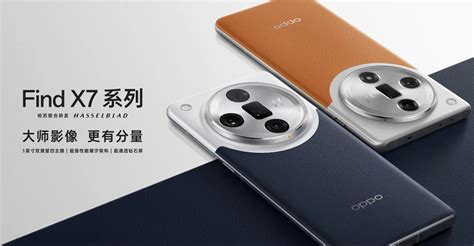 Oppo Find X Ultra Price Release Date And Full Specs