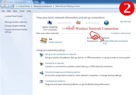 การแก้ปัญหา network error tcp error