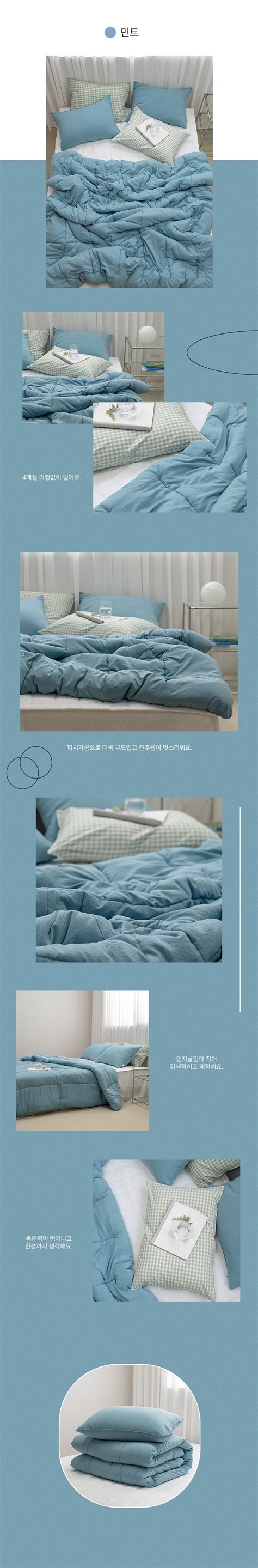 리빙밸류 피치 차렵이불