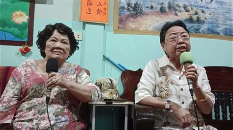 柴房会九十岁黄静娟，刘美云合唱。 Youtube