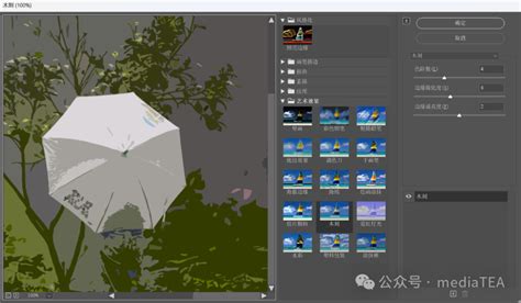 Ps 滤镜:木刻 Csdn博客 Ps 滤镜:木刻 Csdn博客