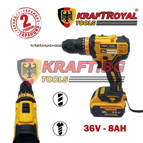 Безчеткови Акумулаторни Винтоверт и Гайковерт 36V-8Ah KraftRoyal ...