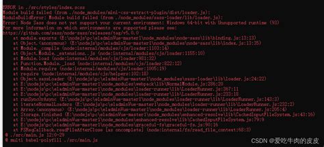 Node Sass Does Not Yet Support Your Current Environment Windows 64 Bit With Unsupported Runtime