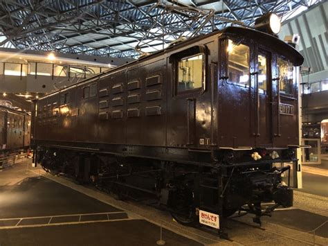 Jnr Class Ed17 Locomotive Wiki Fandom