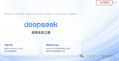 手把手教你用anythingllm搭建本地deepseek知识库，小白也能搞定附教程人工智能python老猿 Deepseek技术社区