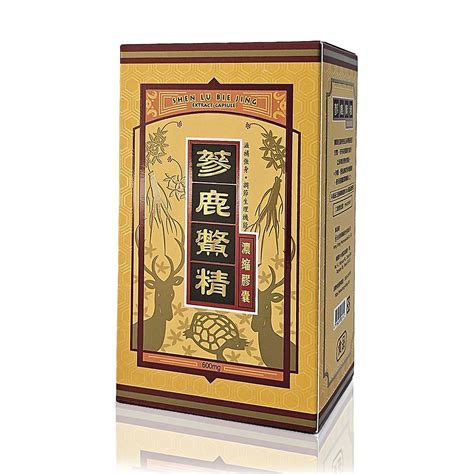 保健品 宏星製藥 中成藥 健康食品 台灣