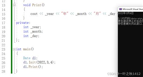 类的优雅与对象的灵动:面向对象编程精粹(上) Csdn博客 类的优雅与对象的灵动:面向对象编程精粹(上) Csdn博客