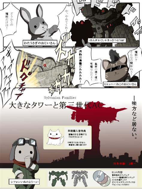 ようじょにやさしいAC KURO