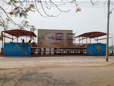 ဟုမ္မလင်းမြို့၌ မဟာသင်္ကြန်ပွဲတော် စည်ကားသိုက်မြိုက်စွာကျင်းပရေး ဖျော်ဖြေရေးမဏ္ဍပ်ဆောက်လုပ