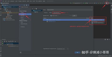 如何使用 Intellij Idea 2020 构建一个最简单的javaweb项目 知乎