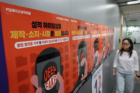 Police To Develop Deepfake Detection System Nation Online