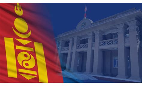 МОНГОЛ УЛСААС БНХАУ Д СУУГАА ЭЛЧИН САЙДЫН ЯАМ