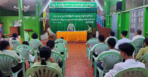 ညောင်တုန်းမြို့နယ် အထွေထွေအုပ်ချုပ်ရေးဦးစီးဌာန၊ ဝန်ထမ်းသားသမီးများအား