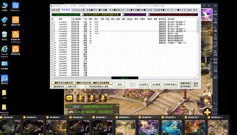 【梦幻西游】中控脚本一键启动零卡点防封显著脚本辅助雷电安卓模拟器论坛