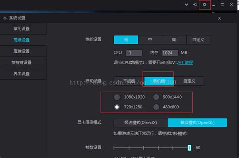 App调试之夜神模拟器夜神选择usb配置不能选 Csdn博客
