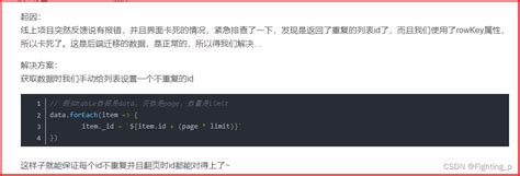 解决 Cannot Read Property ‘key‘ Of Undefined