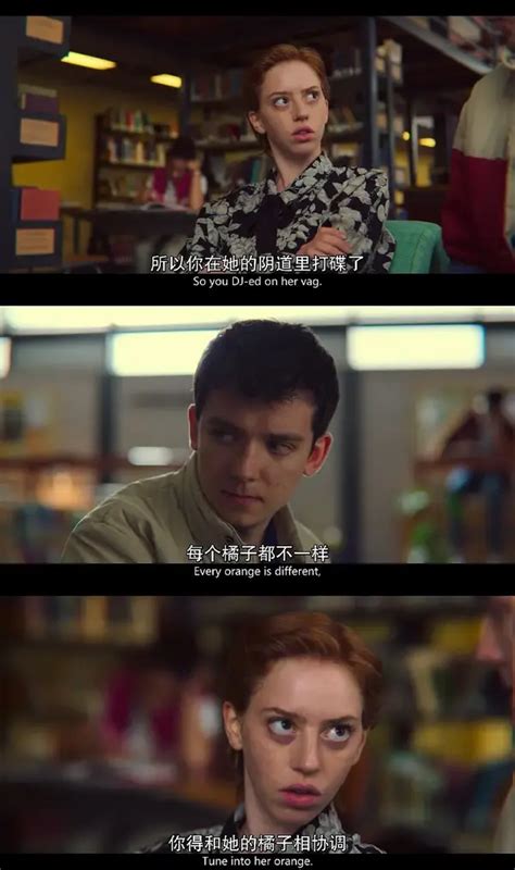 英剧性爱自修室所有青少年的必修课 知乎