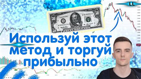 Как надёжно определить пробой уровня криптовалюта Forex фьючерсы ММВБ обучение трейдингу