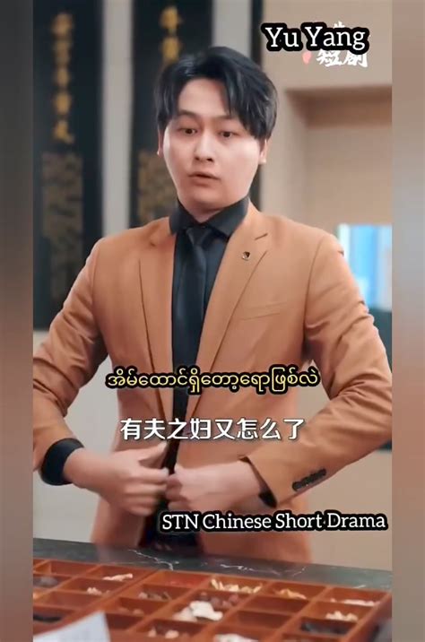 ️be My Side ️ ️ Come To Me ️ 🌻နတ်ဆေးဆရာမလေး🌻 🌻ဒို့နှစ်ယောက်ရဲ့ ဖူးစာ🌻 အပိုင်း ၁၇ ၁၈ Telegram