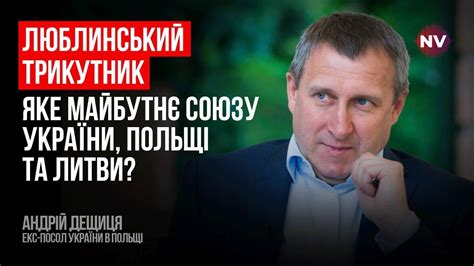 Леопарди від Польщі початок створення великого підрозділу ЗСУ Андрій Дещиця Youtube