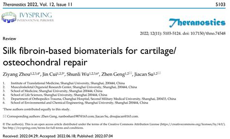我院苏佳灿教授团队在生物医学顶级期刊《theranostics》取得了用于骨 软骨修复的丝素蛋白基生物材料的设计与制备方面的最新成果 上海大学转化医学研究院