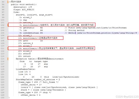 【并发编程 源码解析】synchronized 底层原理synchronized 偏向锁 底层源码 Csdn博客
