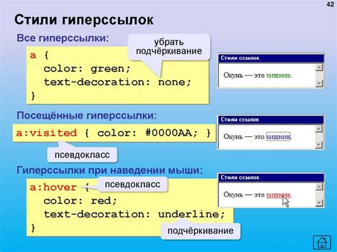Цвет гиперссылки в Html Как изменить цвет ссылки и фона под ней Блог сумасшедшего сисадмина