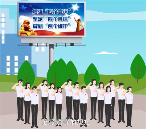 纪法课堂丨党的六大纪律大家要时刻谨记并严格遵守 安阳市第三人民医院