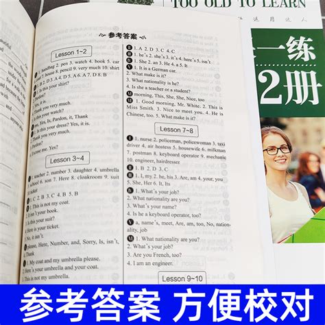 新概念英语一课一练精华版12第一二册同步练习册朗文新概念英语教材同步配套练习题新概念教辅课外练习辅导书籍课后专项训练虎窝淘