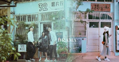 台劇《想見你》景點懶人包！穿梭回相愛相遇的「32唱片行」，邂逅一遍老台南場景吧！ Beauty美人圈 Line Today