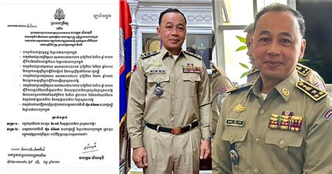 ព្រះមហាក្សត្រនៃកម្ពុជា បានចេញព្រះរាជក្រឹត្យបញ្ចប់មុខតំណែង លោក កឹម ជាតិ