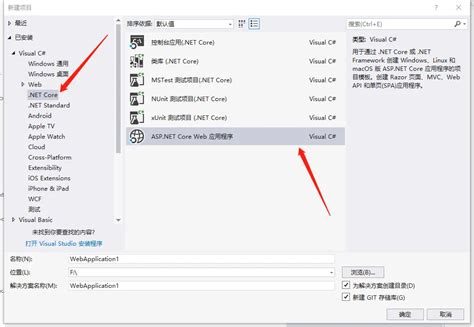 Aspnetcore 使用sqlite教程 Ef Sqlite教程，修改模型更新数据库，适合初学者看懂详细、简单教程 阿里云开发者社区