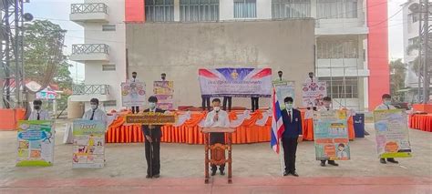 วิทยาลัยเทคนิคจุฬาภรณ์ ลาดขวาง ร่วมรณรงค์ต้านภัยยาเสพติด เนื่องในวัน