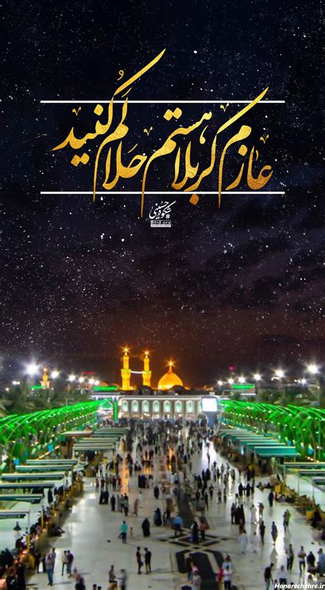 21 عکس از کربلا بسیار زیبا که هر قلبی را شگفت‌زده می‌کند