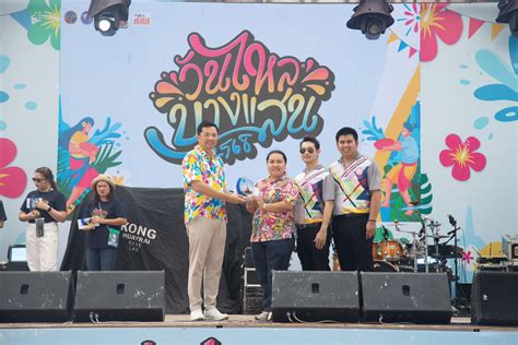 โรงเรียนชลราษ โรงเรียนชลราษฎรอำรุง ฝ่ายโสตฯandประชาสัมพันธ์