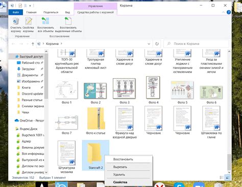 Как восстановить удаленную игру ТОП действенных способов