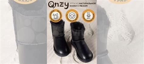 Угги Qnzy 38/39 натуральная кожа купить в Москве | Личные вещи | Авито