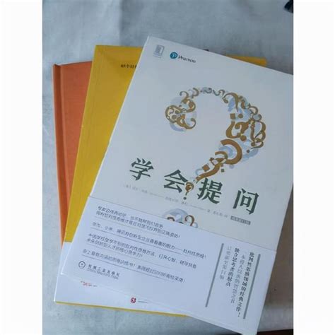 《學會提問》，一本相當經典的批判性思維工具書 壹讀