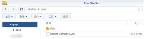 极易搭建的自助git服务gogs 老苏的blog