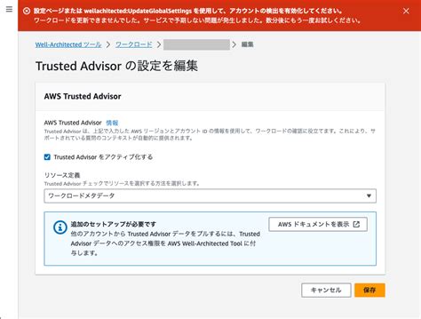 自分のアカウントの Discovery サポートをアクティブ化する必要があります Forgevision Engineer Blog