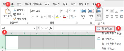 엑셀 및 구글 스프레드시트에서 셀 크기 변경픽셀 또는 인치