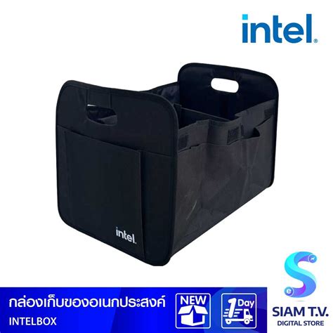 Intel กล่องเก็บของอเนกประสงค์พับได้