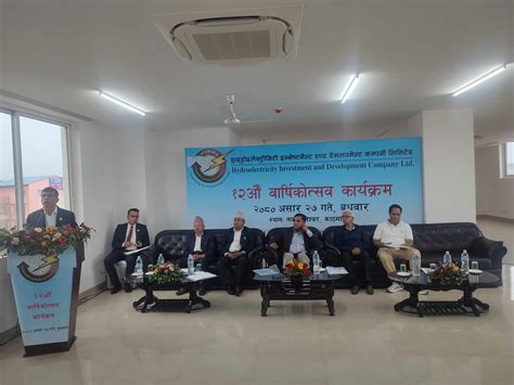 एचआइडीसीएलले १८ आयोजनामा २१ अर्ब ऋण लगानी गर्‍यो २६ अर्ब ३६ करोड लगानी