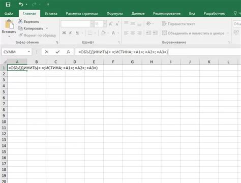 Как соединить символы Excel Word и Excel помощь в работе с программами
