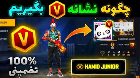 دانلود برنامه آموزش بازی فری فایر اندروید بازار